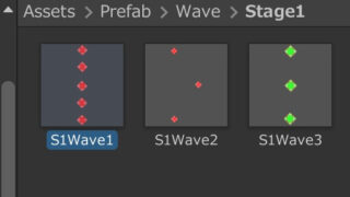 【Unity】2Dシューティングを作る ～ウェーブの仕組みを作成～