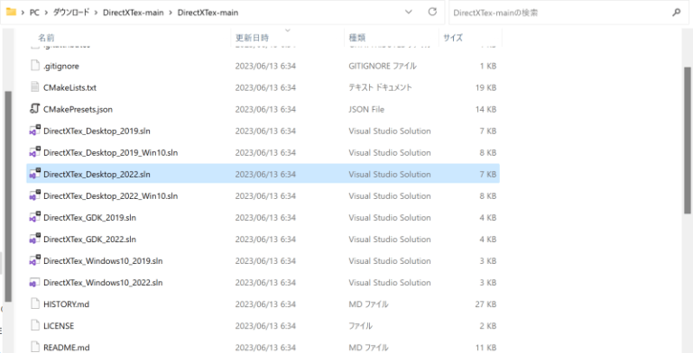 【DX12を学びたい】DirectXTexで画像の読み込み、作成、表示まで